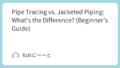 Pipe Tracing vs. Jacketed Piping: What’s the Difference? (Beginner’s Guide)