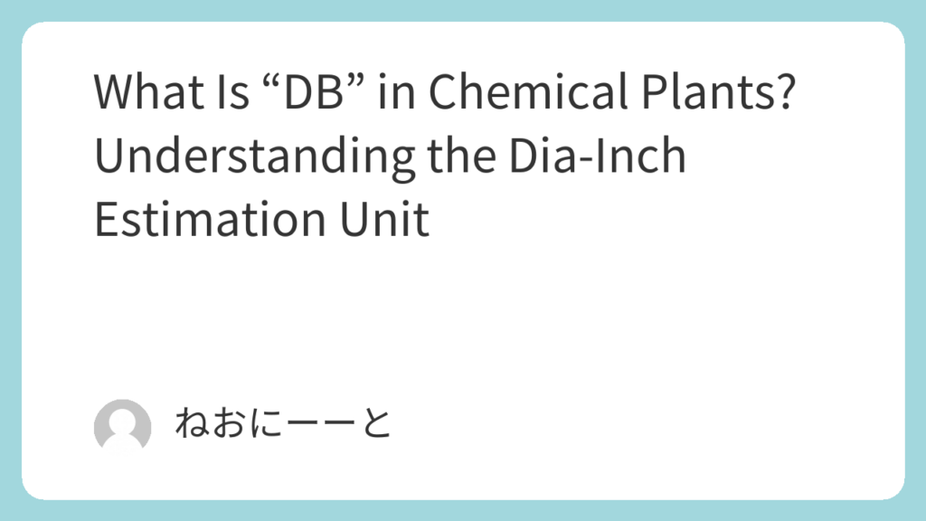 What Is “DB” in Chemical Plants? Understanding the Dia-Inch Estimation Unit
