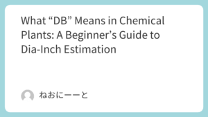 What “DB” Means in Chemical Plants: A Beginner’s Guide to Dia-Inch ...