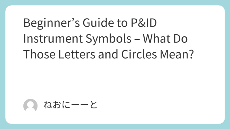 Beginner’s Guide to P&ID Instrument Symbols – What Do Those Letters and ...