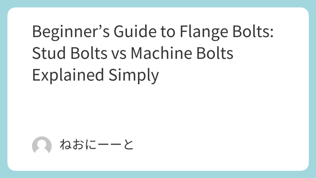 Beginner's Guide to Flange Bolts: Stud Bolts vs Machine Bolts Explained ...