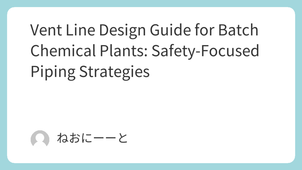 Vent Line Design Guide for Batch Chemical Plants: Safety-Focused Piping ...