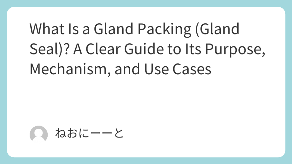 What Is a Gland Packing (Gland Seal)? A Clear Guide to Its Purpose ...