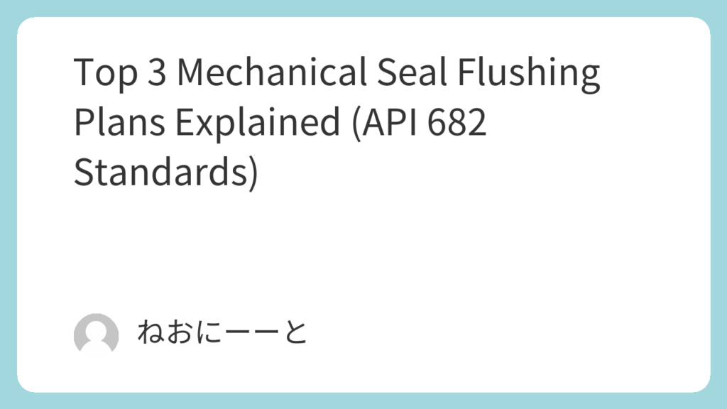 Top 3 Mechanical Seal Flushing Plans Explained (API 682 Standards)