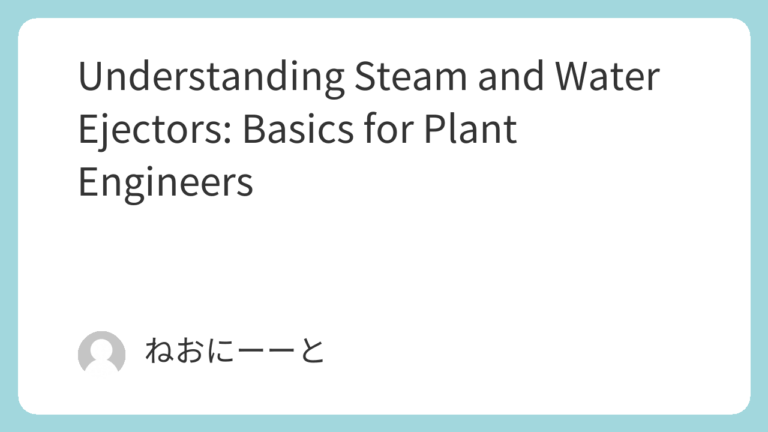 Understanding Steam and Water Ejectors: Basics for Plant Engineers