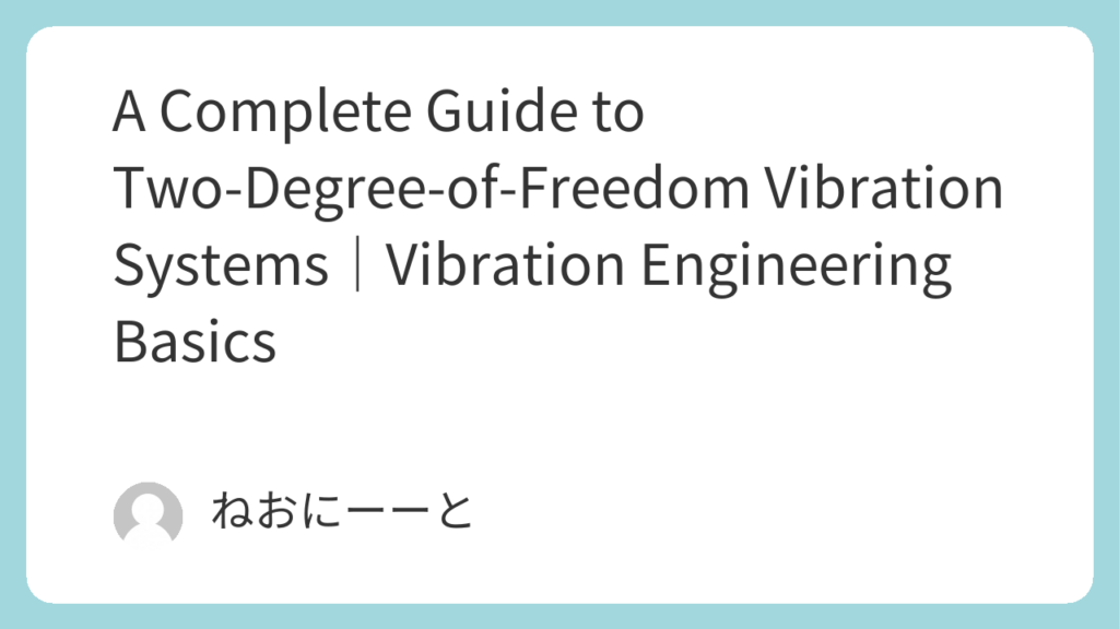 A Complete Guide to Two-Degree-of-Freedom Vibration Systems｜Vibration ...