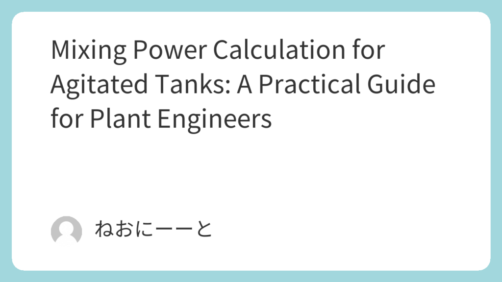 Mixing Power Calculation for Agitated Tanks: A Practical Guide for ...