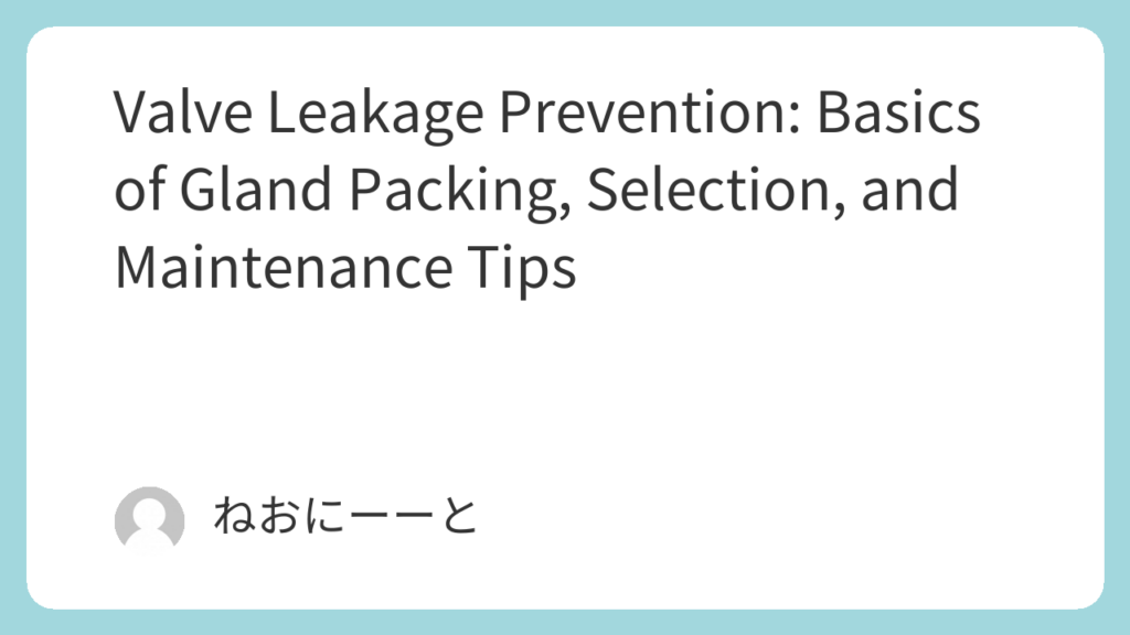 Valve Leakage Prevention: Basics of Gland Packing, Selection, and ...