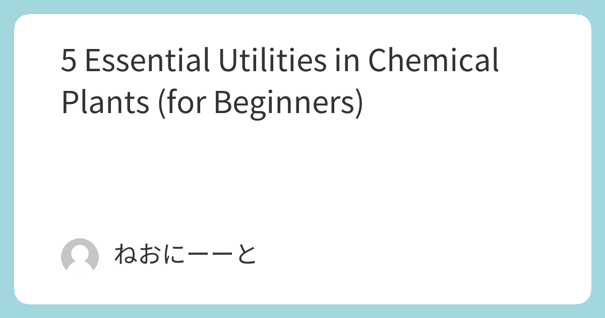 5 Essential Utilities in Chemical Plants (for Beginners)