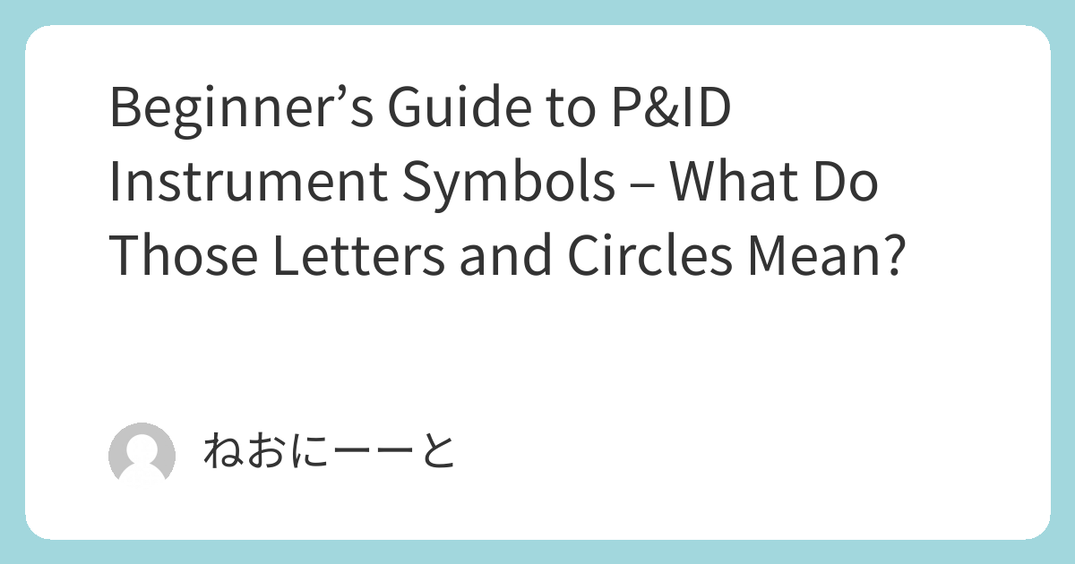 Beginner’s Guide to P&ID Instrument Symbols – What Do Those Letters and ...
