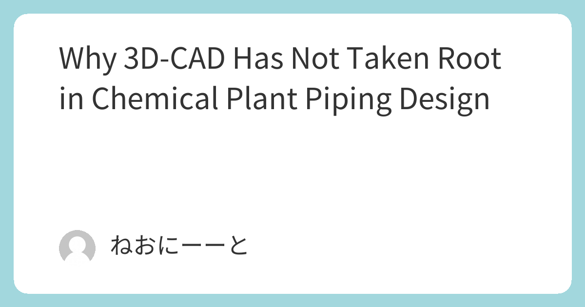 Why 3D-CAD Has Not Taken Root in Chemical Plant Piping Design