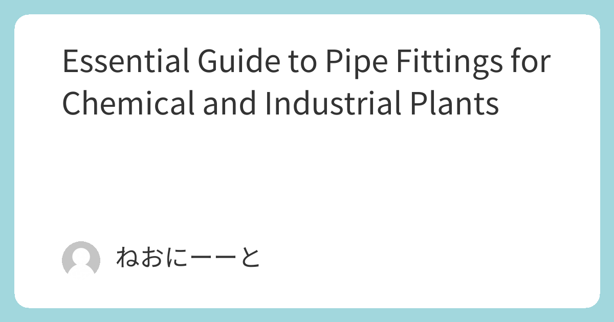 Essential Guide to Pipe Fittings for Chemical and Industrial Plants