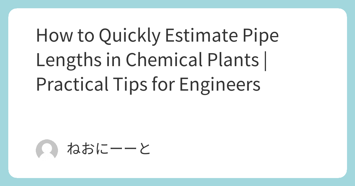 How to Quickly Estimate Pipe Lengths in Chemical Plants | Practical ...