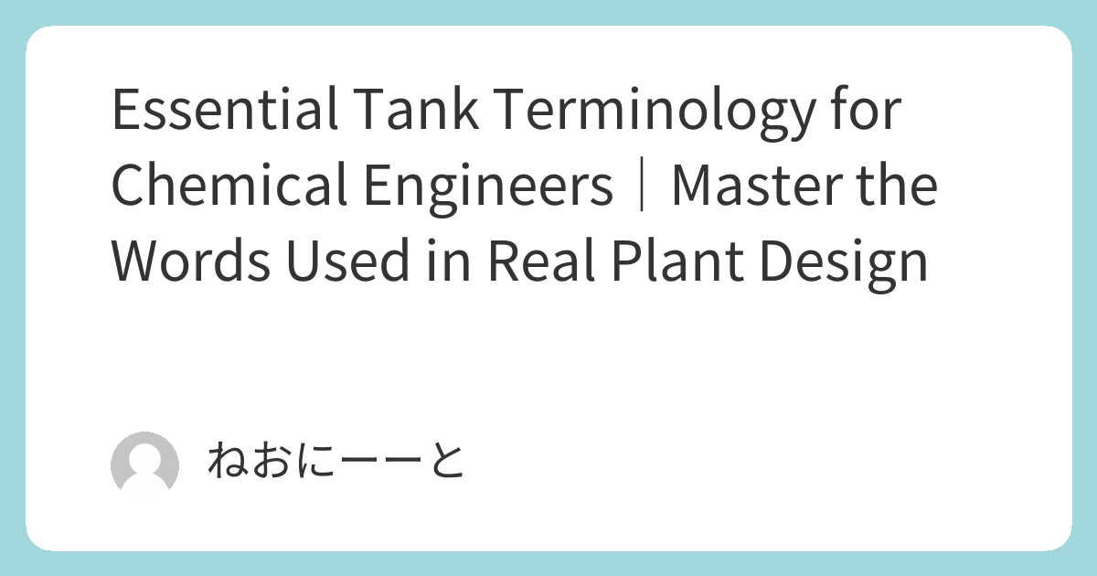 Essential Tank Terminology for Chemical Engineers｜Master the Words Used ...