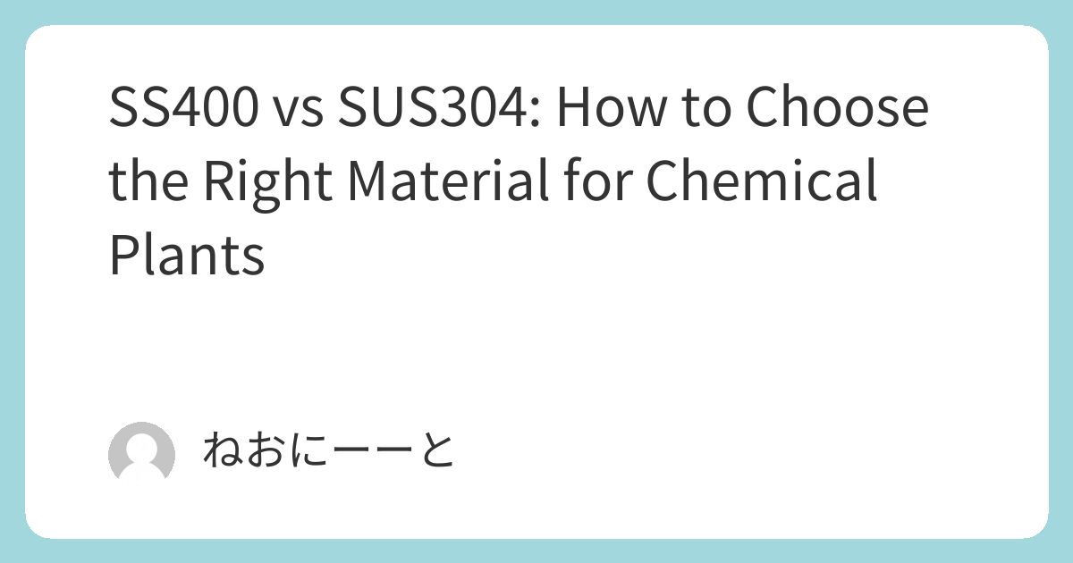 SS400 vs SUS304: How to Choose the Right Material for Chemical Plants