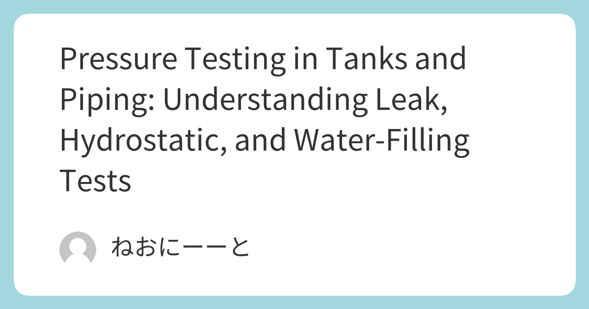 Pressure Testing in Tanks and Piping: Understanding Leak, Hydrostatic ...