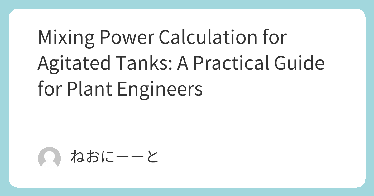 Mixing Power Calculation for Agitated Tanks: A Practical Guide for ...