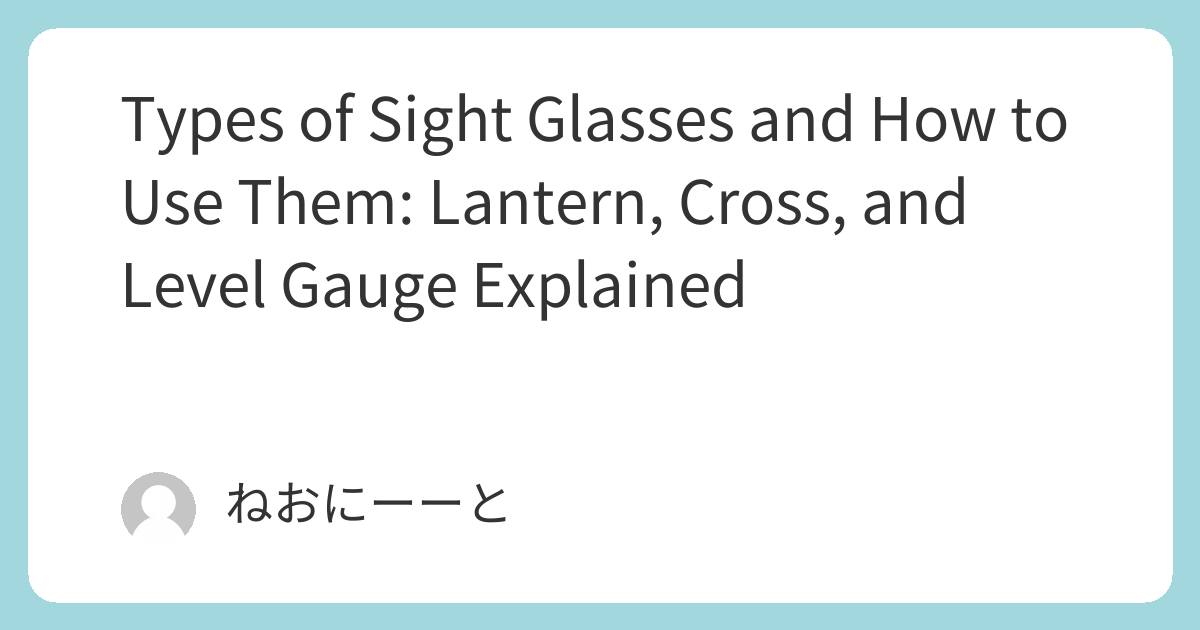 Types of Sight Glasses and How to Use Them: Lantern, Cross, and Level ...