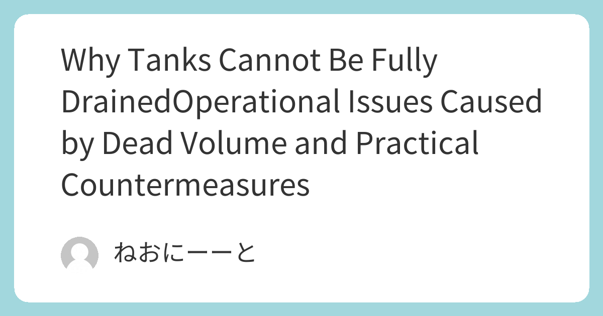Why Tanks Cannot Be Fully DrainedOperational Issues Caused by Dead ...