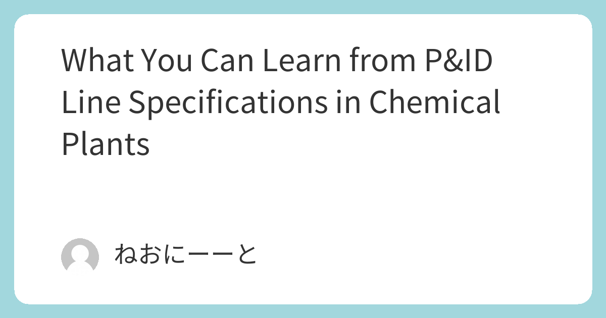What You Can Learn from P&ID Line Specifications in Chemical Plants
